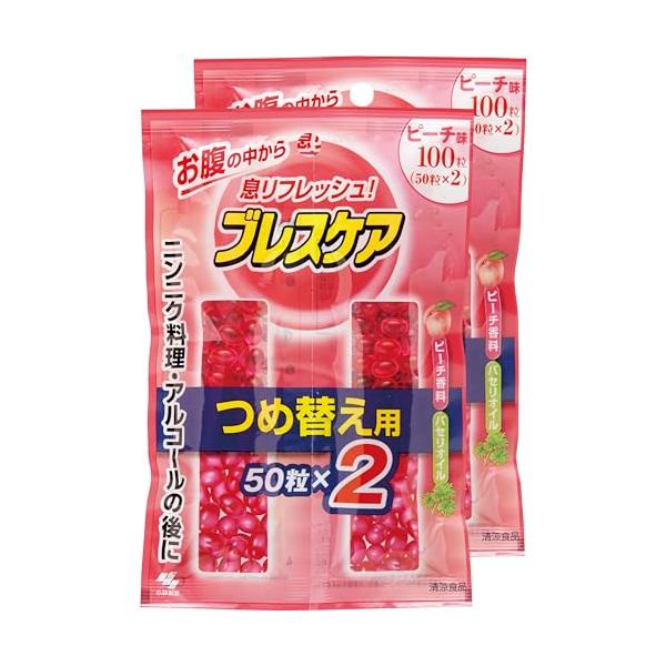 ピーチ-/100個 (x 2)/-・PatternName:ピーチ詰替100粒×2個・パッケージ個数:1・原産国:日本・内容量:200粒・おなかの中から息をリフレッシュする口臭予防カプセル・にんにく料理、アルコ-ルなどの飲食後に適合・ブラン...