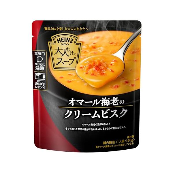 -/140g/16197・FlavorName:ビスクスープSize:140g・内容量:140g×5袋 限定5個セット・温製レトルトスープ ビスクスープ・ビスク スープ・電子レンジ温め可能