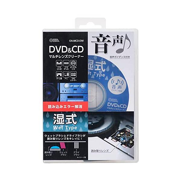 湿式-/DVD&amp;CDデッキ用 音声ガイダンス付き/OA-MCD-DW・Size:DVD&amp;CDデッキ用 音声ガイダンス付きStyle:湿式・パッケージ個数:1・ 特 長 　CDデッキ、CDプレーヤー、DVDレコーダーなどのピッ...