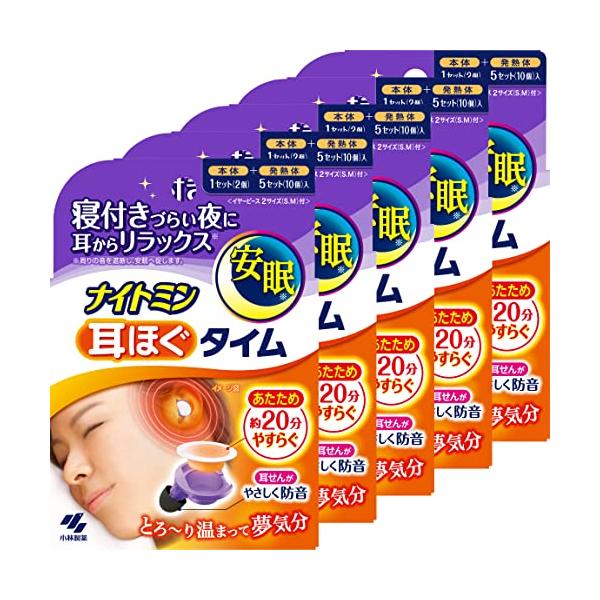 コードなしパープル/1個 (x 5)/4987072161548・PatternName:5個・パッケージ個数:1・箱・素材: ポリエステル・商品モデル番号: 4987072161548・色: パープル