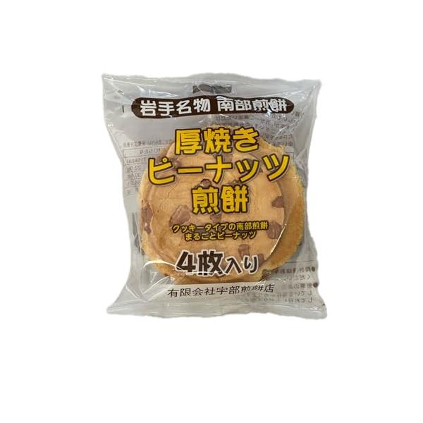 FlavorName:厚焼ピーナッツ・内容量:4枚×10袋・商品説明:南部煎餅業界生産量No1(br)クッキータイプの南部煎餅。まるごとピーナッツ入りです。・保存方法:直射日光、高温多湿を避け常温で保存してください。