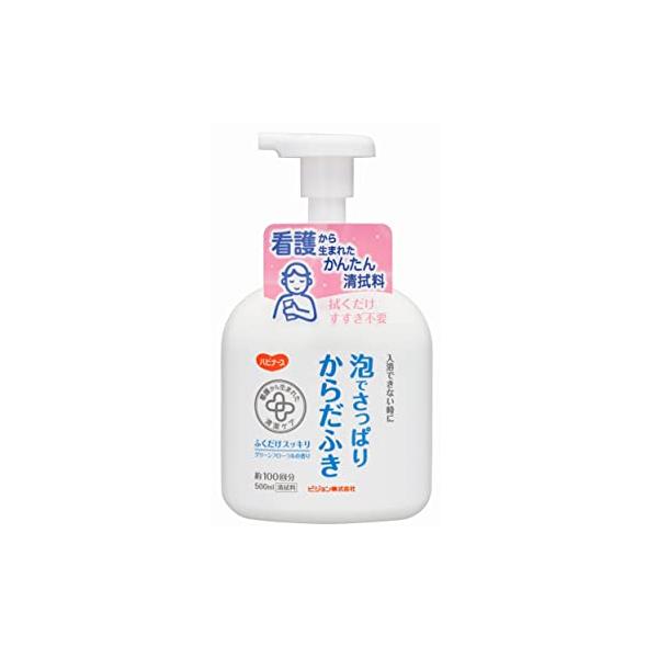 清拭剤白/500ミリリットル (x 1)/11045・FlavorName:500mlSize:500ミリリットル (x 1)・パッケージ個数:1・商品サイズ (幅×奥行×高さ) :8.8×9.6×17.3cm・内容量:1個