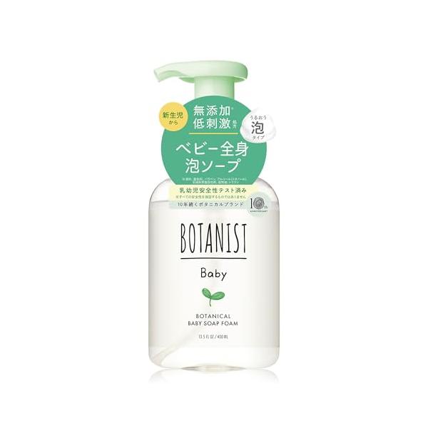 クリア/ベビーソープ本体/-・Size:ベビーソープ本体・特徴(1)0歳から使える無添加・低刺激・特徴(2)敏感な赤ちゃん肌の潤いを守ってしっとり保湿・特徴(3)パパママも嬉しい片手でワンプッシュ設計・特徴(4)すすぎ残しが気にならない泡切...