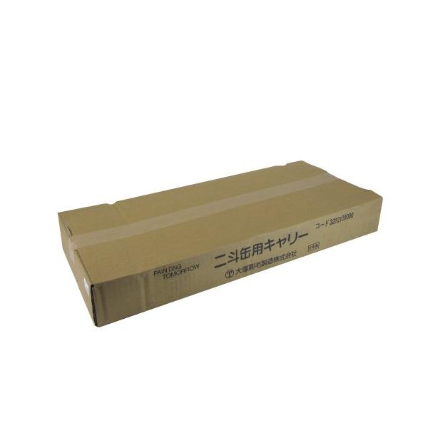 二斗缶用・Style:二斗缶用