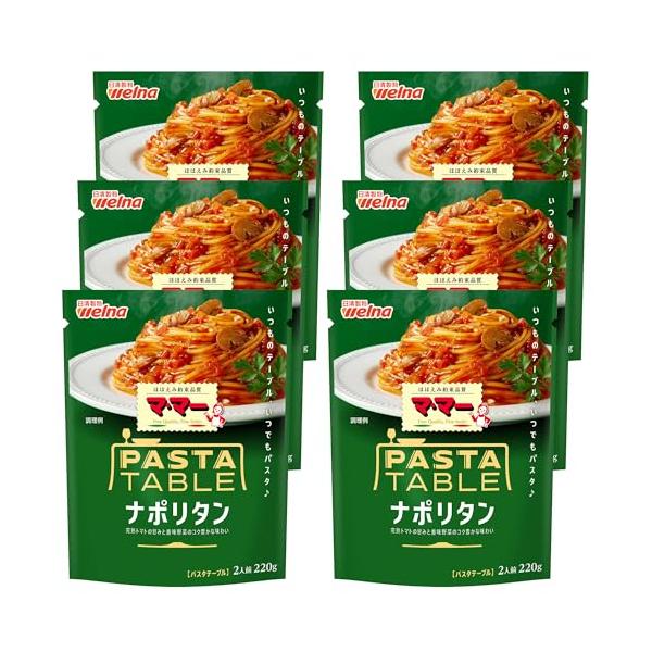 ナポリタン緑/220グラム (x 6)/-・Style:ナポリタン・1人前(110g)当たり エネルギー94kcal、たんぱく質1.9g、脂質2.4g、炭水化物16.1g、食塩相当量1.9g・色: 緑・フレーバー: パセリ;トマト・サイズ:...
