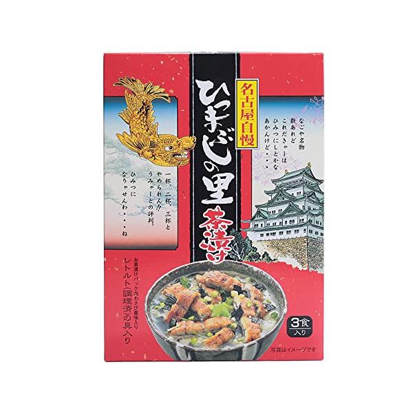 -/3食 (x 1)/-・パッケージ個数:1・名古屋 土産 お土産 名古屋名物 大人気名物ひつまぶし茶漬け
