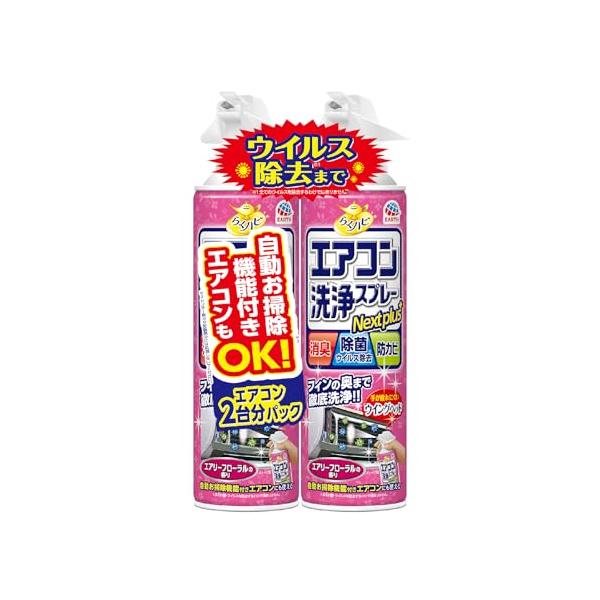 透明/420ミリリットル (x 2)/4901080688811・Size:420ミリリットル (x 2)PatternName:エアリーフローラル×2・パッケージ個数:1・「らくハピ エアコン洗浄スプレー エアリーフローラル」の2本セット...