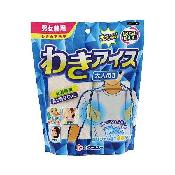 新商品ブルー/W430〜520×H190×D25mm/-・Style:新商品・パッケージ個数:1・簡単装着長さ調製O.K. 凍結ジェル袋で冷感長持ち