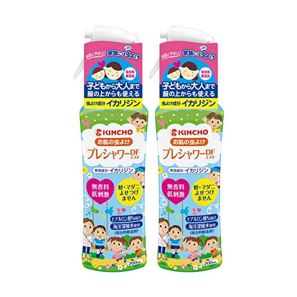マルチカラー/200ml×2個/-・Size:200ml×2個・パッケージ個数:1・有効成分「イカリジン」配合。・小さなお子様から使えるミストタイプのお肌にやさしい虫よけスプレー。・…蚊成虫、ブユ（ブヨ）、マダニ、アブの忌避。・ヒアルロン酸...