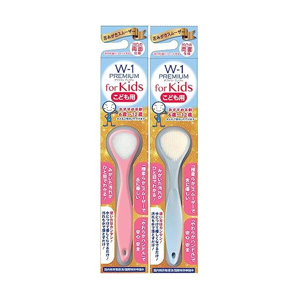 クリームアクア、クリームアクアローズ/2本セット/-・FlavorName:こども用Size:2本セット・パッケージ個数:1・舌に優しい柔らかい繊維極細の柔らかいナイロン繊維が、舌に溜まった汚れを絡め取るので、舌を傷つけにくく、舌の汚れをキ...