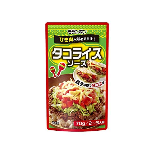 -/70グラム (x 10)/-・パッケージ個数:10・原材料:澱粉分解物、トマトケチャップ、食塩、醸造酢、糖類(砂糖、水あめ)、トマト、玉ネギ、ニンニク、クミン、食用植物油脂、唐辛子、ガラムマサラ、パプリカ、コショウ、オレガノ、発酵調味料...