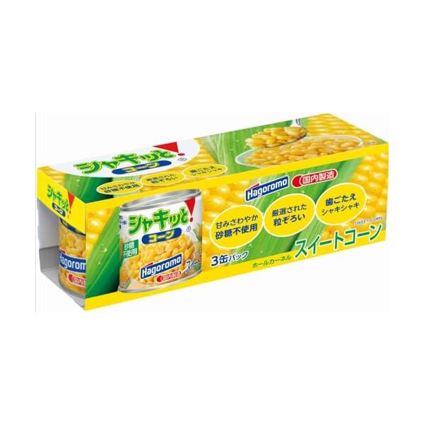 -/190g×3缶 (2571)×4個/-・Size:190g×3缶 (2571)×4個・パッケージ個数:4・原材料:とうもろこし(アメリカ、遺伝子組換えでない)、食塩/クエン酸・商品サイズ(高さx奥行x幅):14cm×14.4cm×20....