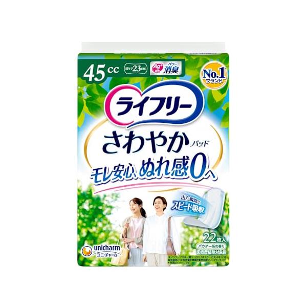 ホワイト/22枚/51579・PatternName:45cc 22枚・パッケージ個数:1・&amp;lt;ナプキン型尿ケアパッド&amp;gt;サッと吸収、ぬれ感さえゼロへ・出た瞬間から表面に残る間もなくぬれ感ゼロへ・尿成分研究から生まれ...