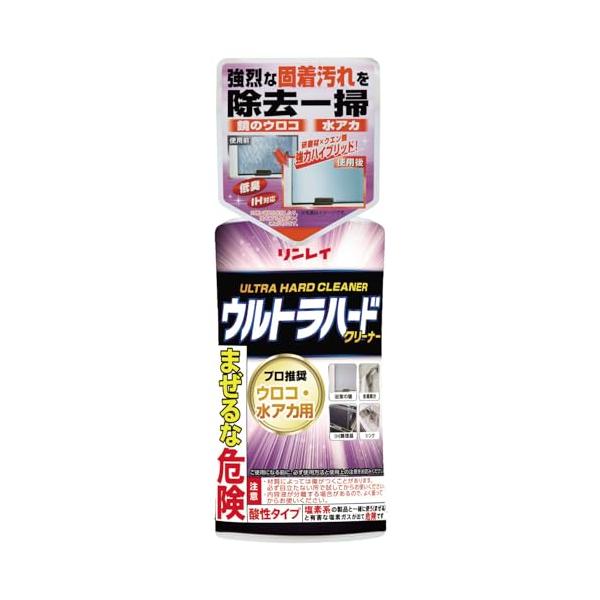 専売品イエロー/-/424543・パッケージ個数:1・名：リンレイ