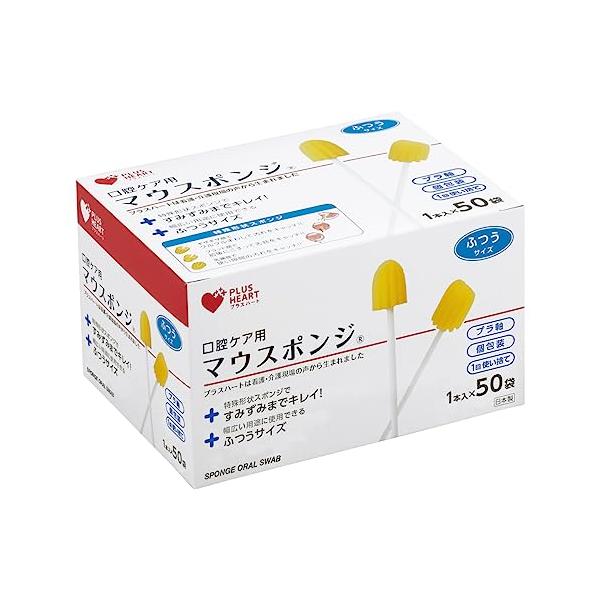 イエロー/50袋入/4971032744025・FlavorName:ふつうSize:50袋入・パッケージ個数:1・(b)原産国 :(/b) 日本・(b)原材料 :(/b) ウレタン、ポリプロピレン・(b)内容量 :(/b) 50本入・(b...