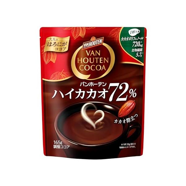 ピュアココアを72％配合した、甘さ控えめのビターで濃厚な味わい。カカオポリフェノールと食物繊維をたっぷり含み、からだにもうれしいココアです。カカオの華やかな香りに包まれる、贅沢なひとときをお楽しみください。　＊ピュアココアは、チョコレートと...