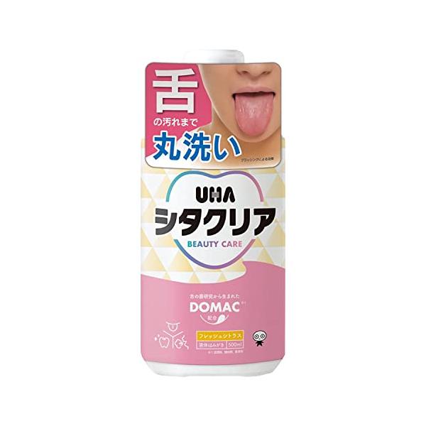 ---/-/---・FlavorName:フレッシュシトラス・パッケージ個数:1・?歯も息も、さらに舌までキレイ・?お口のトリプルビューティーケアを叶える液体はみがき・?1本で歯の白さ、息キレイ、舌の汚れの除去を目指す方に・?ワンランク上の...