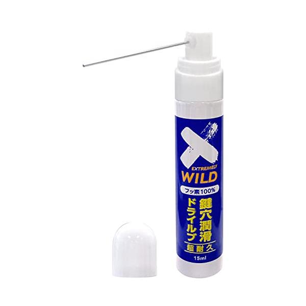 01)単品04)15ml潤滑剤超耐久/15ml/938・Style:01)単品PatternName:03)鍵穴潤滑剤超耐久Color:04)15ml潤滑剤超耐久・パッケージ個数:1・用途：シリンダー鍵の潤滑・成分：フッ素溶剤、フッ素オイル...