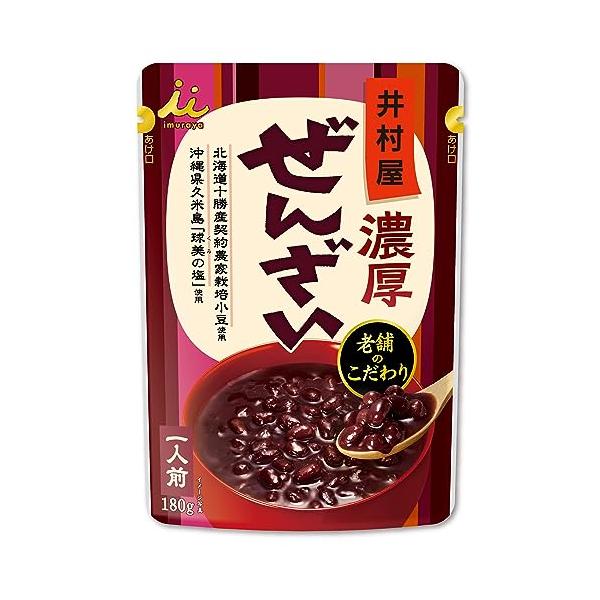和菓子/-/-・和菓子