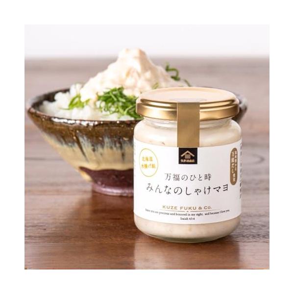 パッケージ個数:1・栄養成分表示100gあたり（推定値） 熱量295kcal　たんぱく質5.2g　脂質27.8g　炭水化物6.1g 食塩相当量2.50g