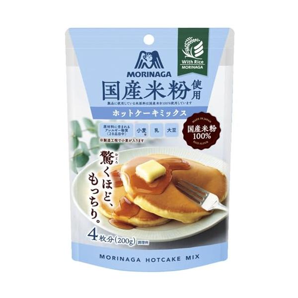 国産米粉を使用したホットケーキミックス