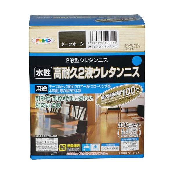 ダークオーク/300gセット/_・Color:ダークオークSize:300gセット・パッケージ個数:1・耐熱性・耐磨耗性・耐溶剤性・耐薬品性に優れた塗料です。・テーブル天面での耐熱性やフローリング等の床面の傷つき防止に優れたがあります。・水...