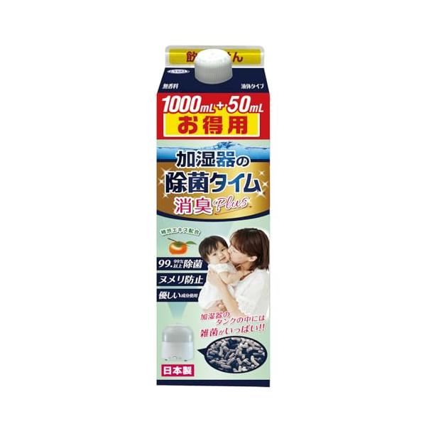 -/1050ml/4968909373181・PatternName:増量1050ｍL・パッケージ個数:1・通常品よりも１０回分多い増量品になります。