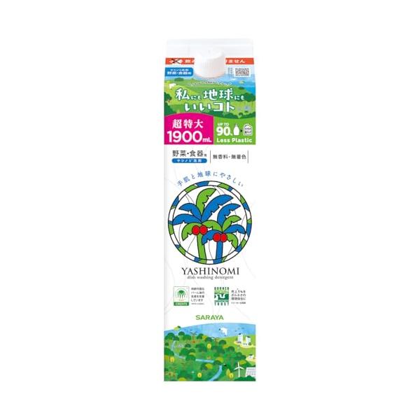 緑/大容量サイズ/4973512309441・Size:大容量サイズ・パッケージ個数:1・紙パック