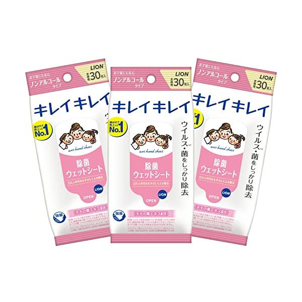 除菌ウェットシート-/30枚 (x 3)/-・PatternName:30枚×3個パック・パッケージ個数:1・ノンアルコールタイプ・原産国:日本・内容量:30枚×3個・商品サイズ (幅×奥行×高さ) :80mm×111mm×180mm・無香料