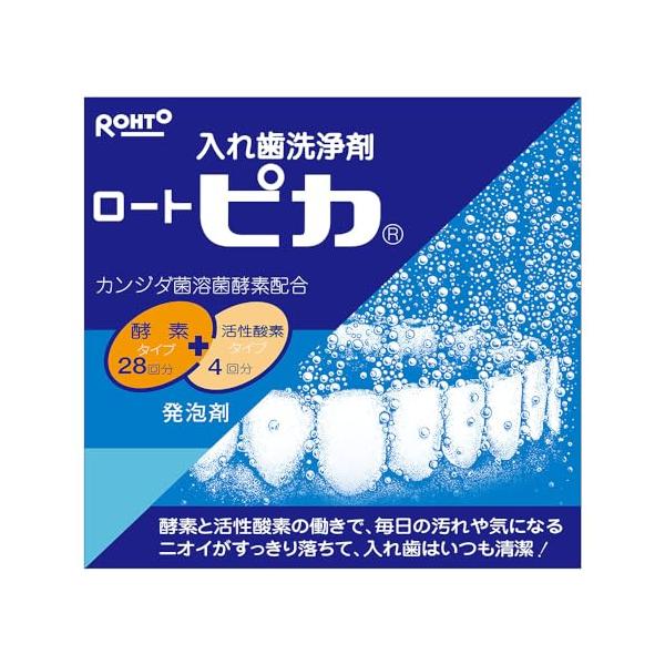 -/32個 (x 1)/-・パッケージ個数:1・「ピカ」には2種類の洗浄剤が入っており、汚れの程度に合わせて使う仕組みになっていて、目に見える汚れも目に見えない汚れもきれいに取り除きます。・カンジタ菌を溶菌する作用はピカ独特のものです。