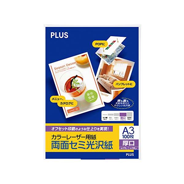 厚口(100シート入)ホワイト/A3/PP-140WH-M / 56-282・Size:A3Style:厚口(100シート入)・パッケージ個数:1・メーカー品番:56-282・規格:A3外形寸法:420×297mm数量:100シート入紙厚:...