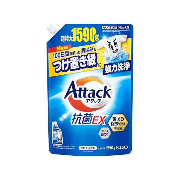 ブルー/つめかえ1590g/-・Size:つめかえ1590g・パッケージ個数:1・１００日間蓄積した黄ばみ＊１もつけ置き級＊２に強力洗浄。＊１)週に2回以上着用・洗たくを繰り返し、100日間以上経過した衣類で評価 ＊２)繰り返し洗たくするこ...