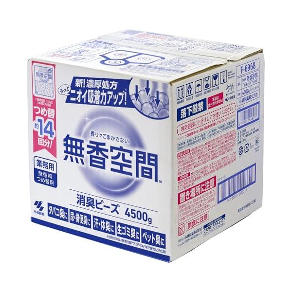 詰め替えのみ白/4500g/37566・PatternName:詰替え 4.5kg・パッケージ個数:1・?香りでごまかさない置き型消臭剤無香空間は「香りがない」のに「しっかり消臭」。消臭ビーズがニオイを吸収するから、お部屋の気になる臭いを無...