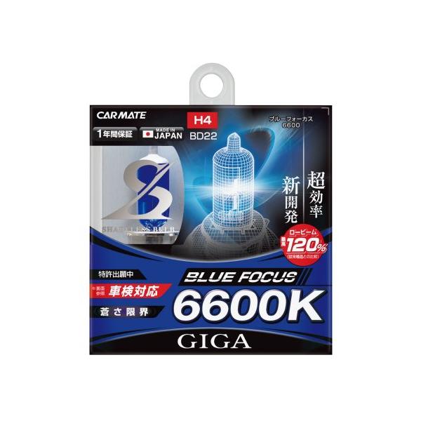 6600K6600K/H4(明るさ120%アップ)/BD22・Size:H4(明るさ120%アップ)Color:6600K・パッケージ個数:1・型式:H4・消費電力:60/55W・明るさ感:120/110Wクラス