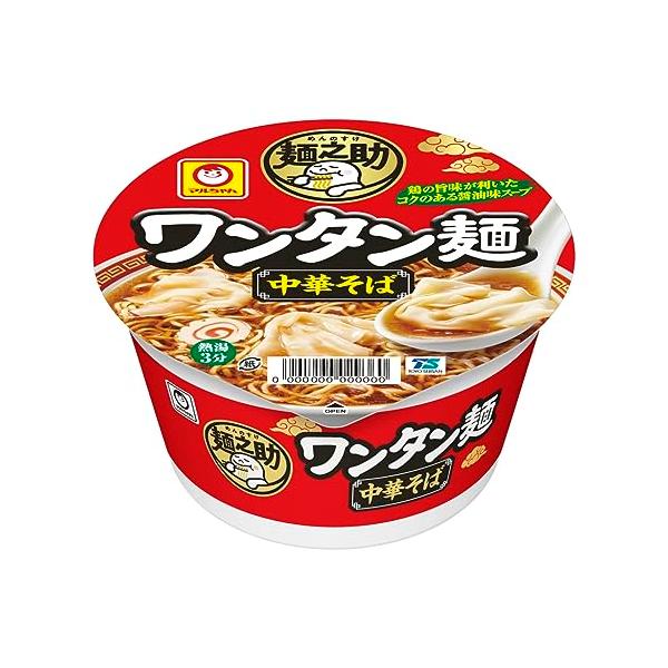 中華そば・Style:中華そば・笑顔になる美味しさでみんなをお助け 麺之助シリーズお求めやすい価格と、笑顔になる美味しさ、満足できるちょうどよい量で、みんなをお助けする「麺之助」シリーズです。・鶏の旨味が利いたコクのある醤油味スープなめらか...