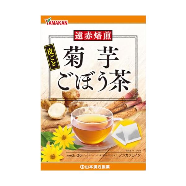 不明/3グラム (x 20)/-・パッケージ個数:1・内容量：20包