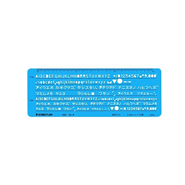 カタカナ・英数字定規 982 25-6透明ブルー/17.5cm x 6.5cm/982 25-6・Style:カタカナ・英数字定規 982 25-6・パッケージ個数:1・仕様字高 3、4mm・本体サイズW175×H65×D0.5mm / 5...