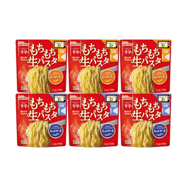 FlavorName:レンジで2分 生パスタ 食べ比べセット（スパゲッティ・フェットチーネ）PatternName:セット・マ・マー レンジで２分 もちもち生パスタ２種類×３食ずつ食べ比べセット（スパゲッティ３食・フェットチーネ３食） セット買い