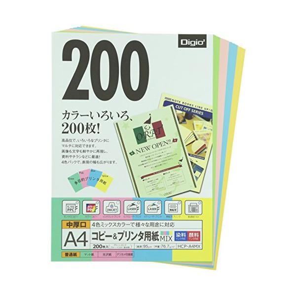 ミックス/A4/HCP-A4MX・Color:ミックスSize:A4PatternName:単品・パッケージ個数:1・総枚数: 200枚・枚数:200枚(ピンク・ブルー・グリーン・イエロー各50枚)