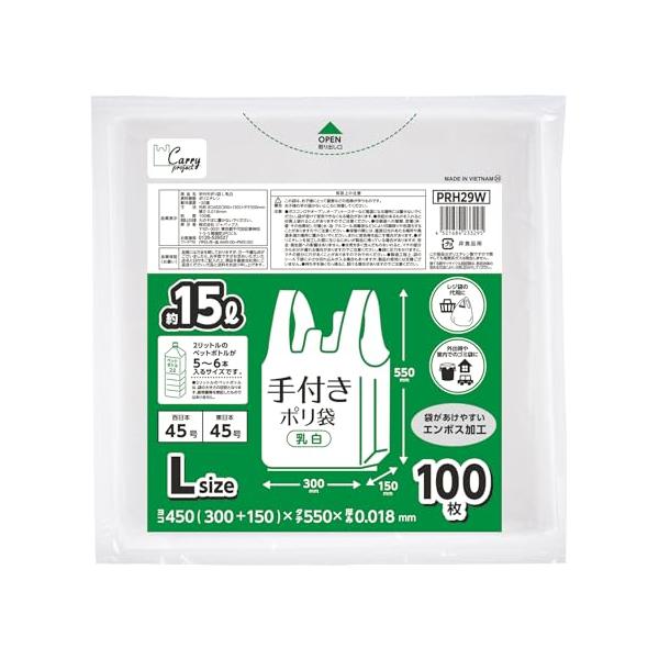 1冊乳白/約15L(L)/PRH29W・Size:約15L(L)Style:1冊・パッケージ個数:1・サイズ:縦55×横30+マチ15cm　厚み：0.018mm・枚数：100枚・原産国:ベトナム・色:乳白・注意:幼児や子供の手の届くところに...