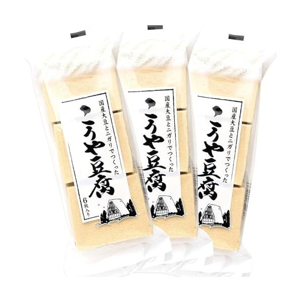 パッケージ個数:3・国産大豆100％使用、にがり仕込み・生絞り製法で仕上げた「信濃雪 こうや豆腐」は、創業70余年続く老舗メーカーによるこだわりの高野豆腐。・高たんぱく・低糖質で、ダイエット食品としても人気。無添加・グルテンフリーで、安心安...