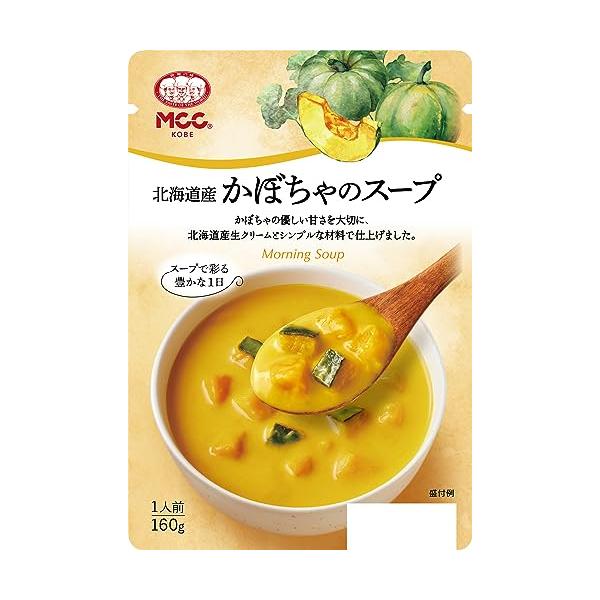 -/160g×10個/-・北海道産かぼちゃ・北海道産生クリームを使用。風味を活かすため、じっくり煮込んで丁寧にすりつぶしました。・素材へのこだわり北海道産かぼちゃ 甘みが強く、ホクホクとした食感のかぼちゃを使用・素材へのこだわり北海道産生乳...