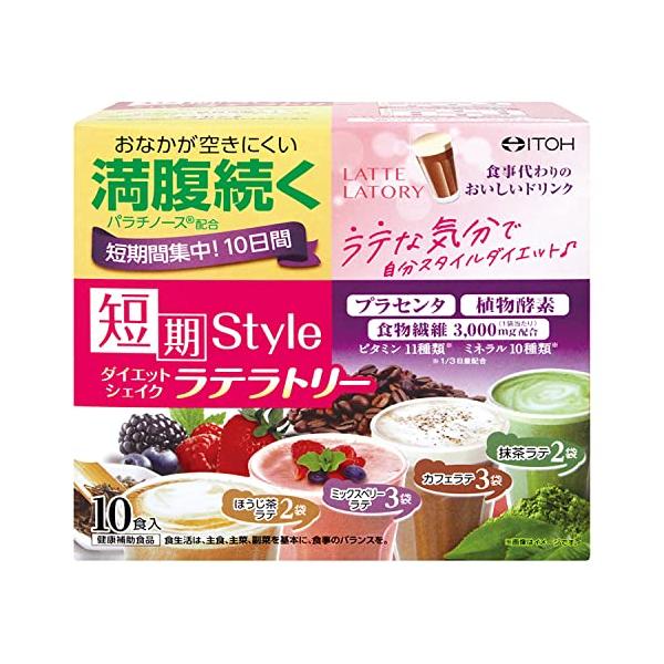 -/10食分×1個/-・Size:10食分×1個・パッケージ個数:1・おなかが空きにくいダイエットシェイク。・キレイと健康サポート素材配合。・女性に人気 4種のラテフレーバー。・満腹感が続く 食事代わりに飲むダイエットシェイク。満腹サポート...