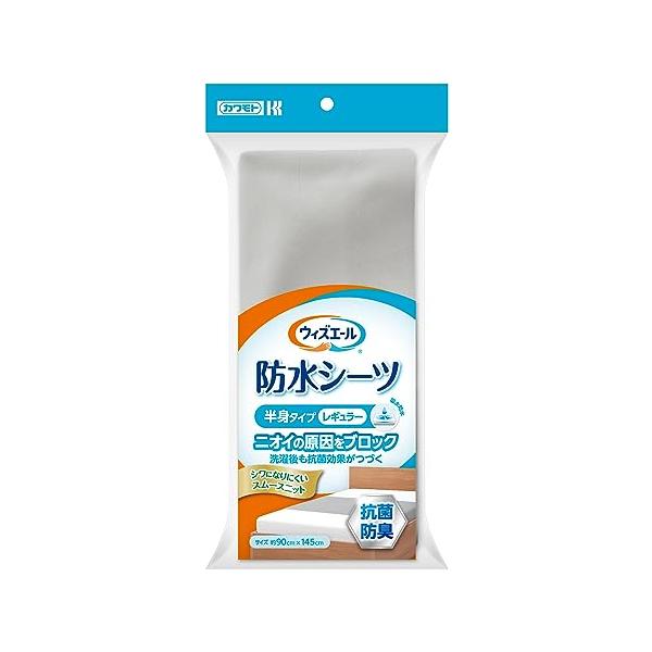 グレー/幅145×長さ90cm/4987601581823・パッケージ個数:1・サイズ／幅145×長さ90cm・材質／ポリエステル100％（ポリウレタンフィルム使用）・洗濯機可・脱水機不可・乾燥機可（60℃）