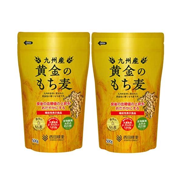 -/1ｋｇ(500ｇ×2)/-・Size:1ｋｇ(500ｇ×2)・パッケージ個数:2・九州の自然に囲まれた黄金色に輝くもち麦です。