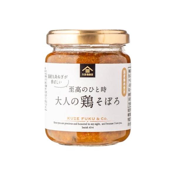 栄養成分表示100gあたり（推定値） 熱量270kcal　たんぱく質10.3g　脂質11.2g　炭水化物32.0g 食塩相当量2.16g