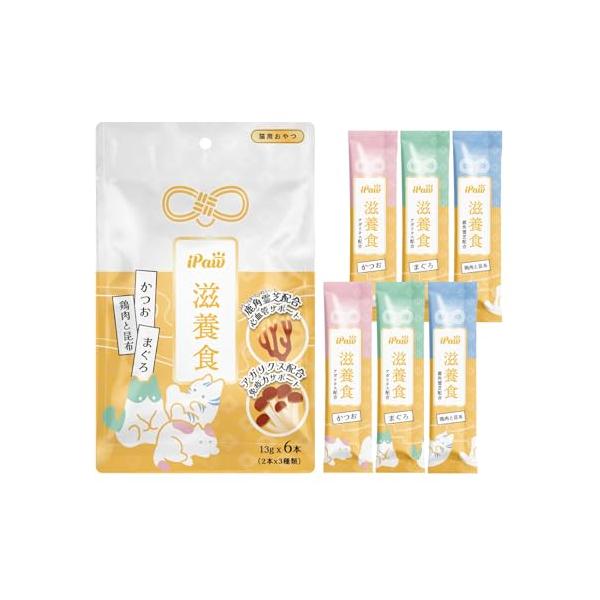 -/1袋/-・Size:1袋・こだわりの原材料を使用愛猫の消化をサポートするため、食物繊維をバランスよく配合しました。アミノ酸やビタミンB群、ミネラルを豊富に含む酵母エキスも配合しました。・高級漢方食材アガリクスは、免疫力維持にのあるβ-グ...