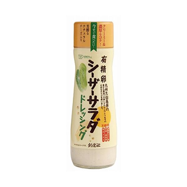 -/180ミリリットル (x 2)/-・パッケージ個数:2・原材料:なたね油(オーストラリア)、りんご酢りんご(チリ他)、さとうきび(ブラジル、タイ他)、砂糖てん菜(北海道)、ナチュラルチーズ(ニュージーランド)、食塩(オーストラリア)、卵...