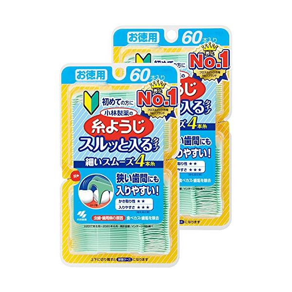 -/60個 (x 2)/-・PatternName:2個・パッケージ個数:1・商品サイズ(幅×奥行×高さ):103mm*48mm*175mm・内容量:60本・細く表面がなめらかなフロス(糸)を採用し、狭い歯間にもスルッと入り4本糸が歯間の汚...