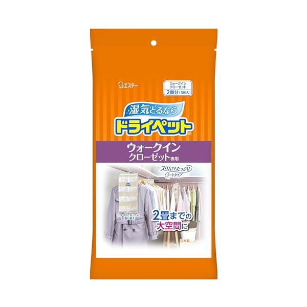 ブラック/-/-・PatternName:ウォークインクローゼット用・パッケージ個数:1・衣類収納の湿気対策にウォークインクローゼット内の湿気をとり、こもったニオイも消臭します。・袋から取り出してそのまま吊るすだけ薬剤がゼリー状になるので、...